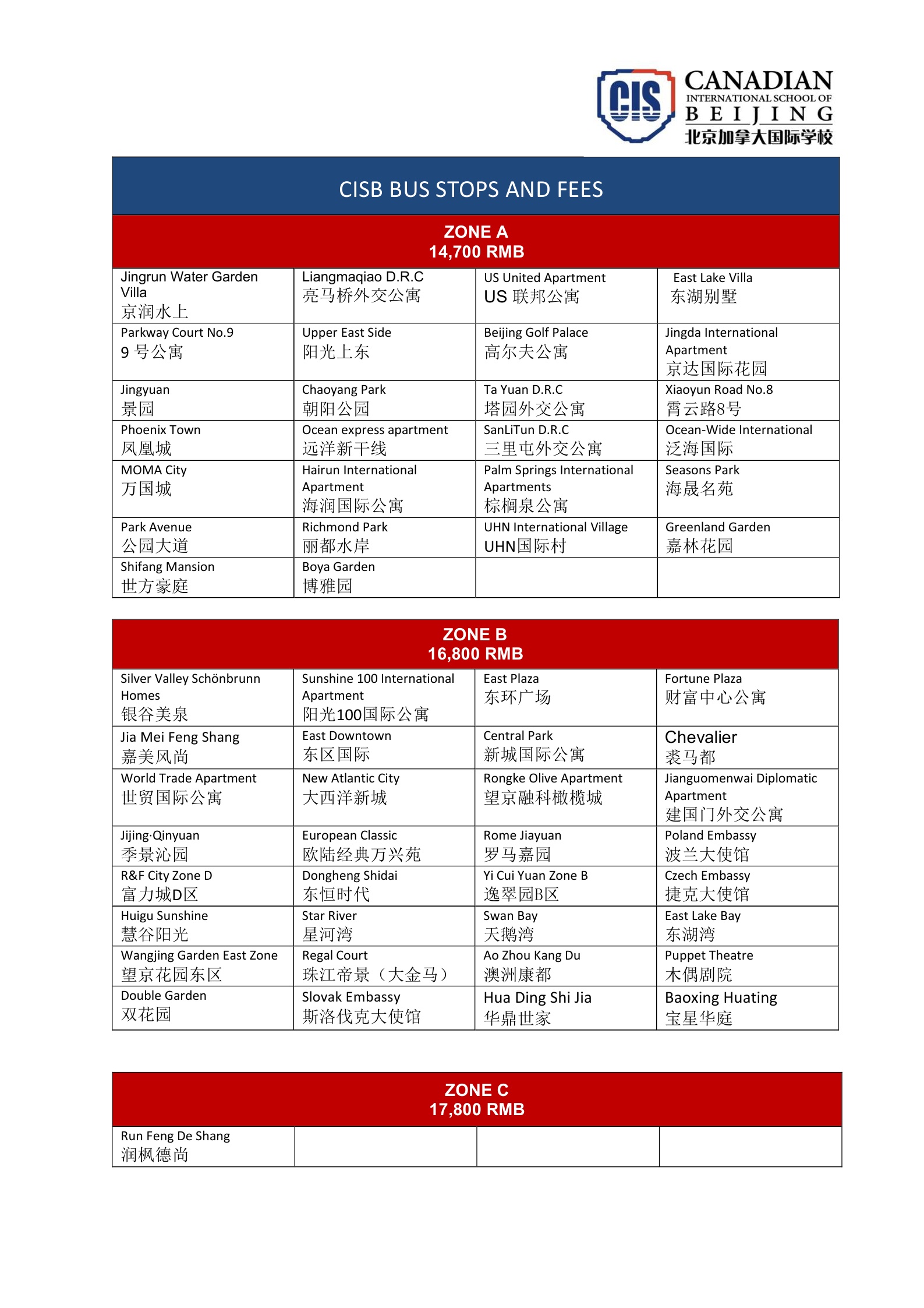 School Bus Fees - CISBeijing - Canadian International School of Beijing ...